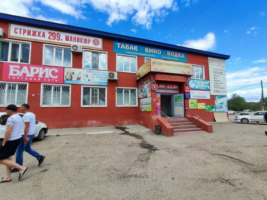 Kozmetik ve parfümeri mağazaları Барис, Çita, foto