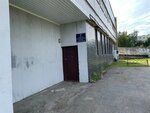 Podrostkovo-molodezhny klub Atlant (Partizana Germana Street No:5), hobi kulüpleri  Saint‑Petersburg'dan