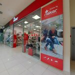 Rieker (Kirova Street No:55), ayakkabı mağazaları  Novokuznetsk'ten