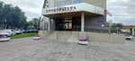 Прокуратура г. Оренбурга (ulitsa Gaya No:23), savcılıklar  Orenburg'dan