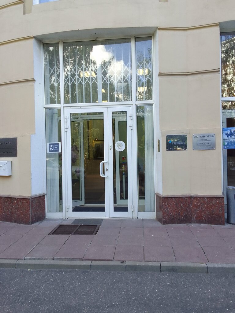 Aracı şirketler Finrise, Moskova, foto