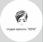 Хочу (Maksima Gareckaga Street No:14), kalıcı makyaj stüdyosu  Minsk'ten