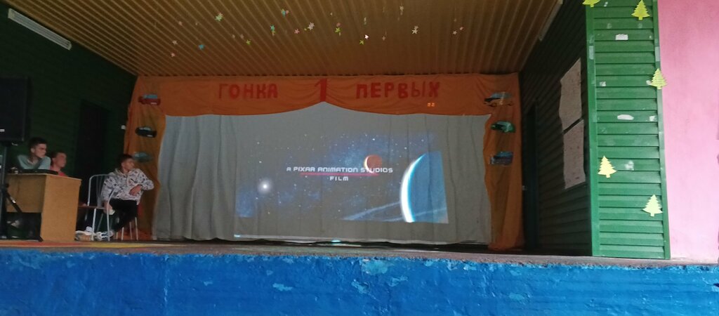 Yaz kampı Загородный оздоровительный центр Ёлочка, , foto