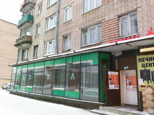 Аптека № 125, аптека, Рощинская ул., 20, Гатчина — Яндекс Карты