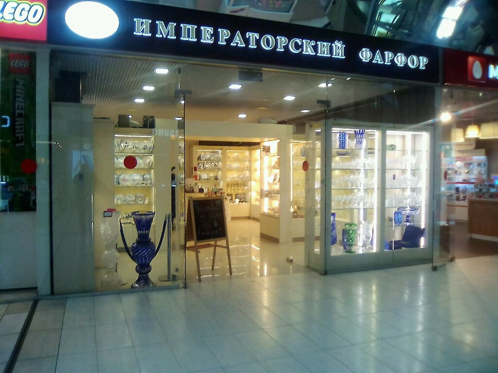 Züccaciye mağazaları Imperatorskiy Farfor, Saint‑Petersburg, foto