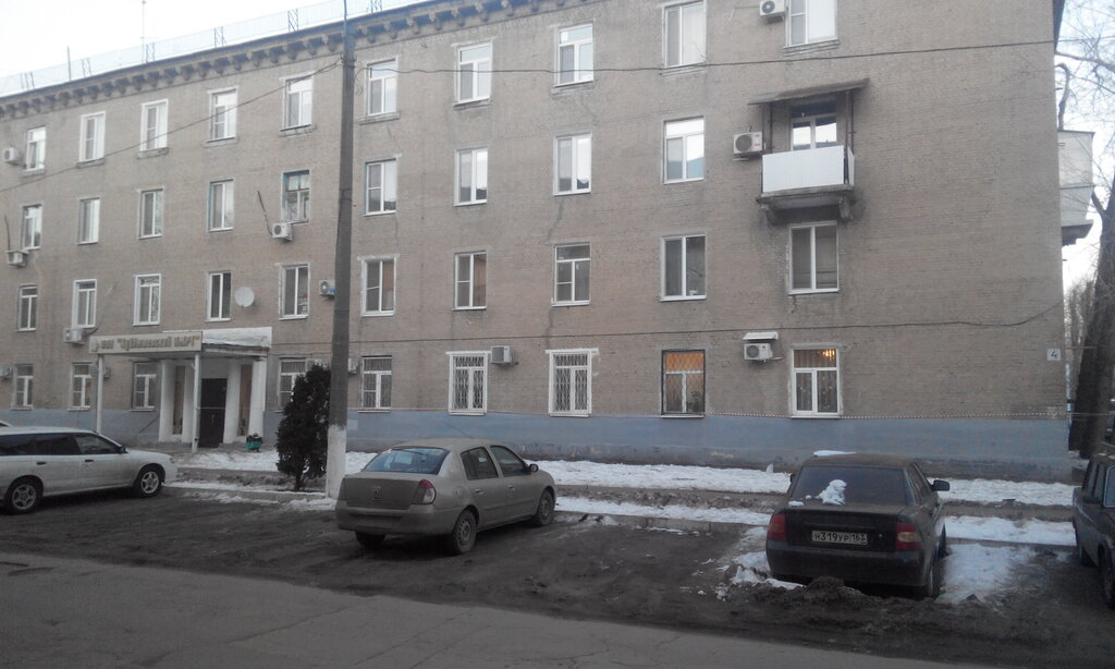 Konut servisleri kuruluşları PZhRT Kuybyshevsky, Samara, foto