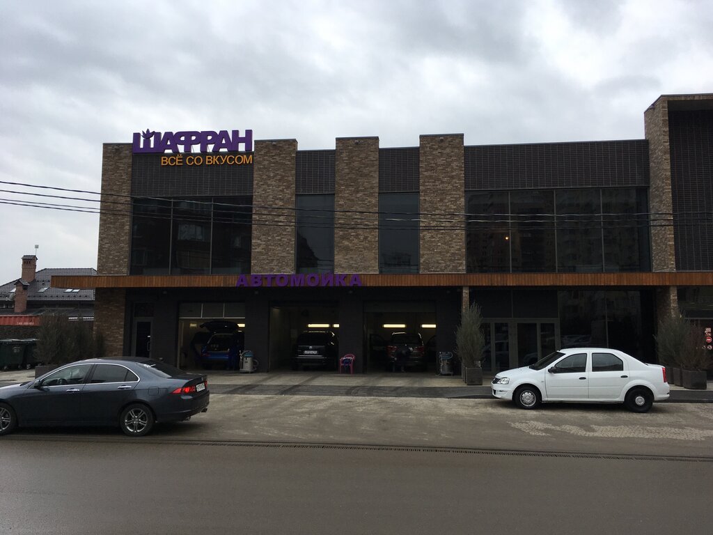 Oto yıkama Шафран, Krasnodar, foto