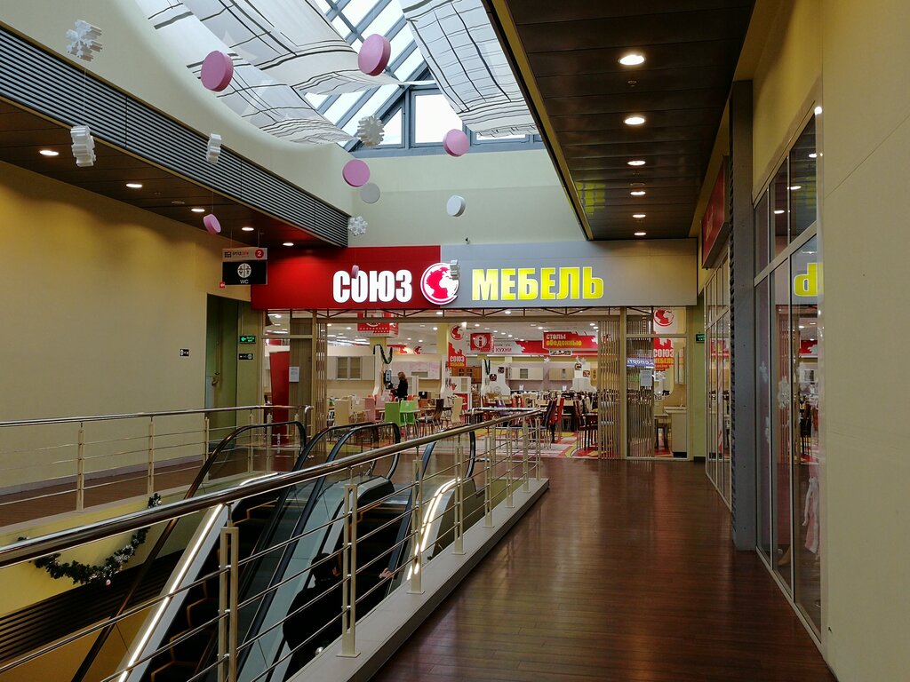 Mobilya mağazaları Союз Мебель, Moskova ve Moskovskaya oblastı, foto