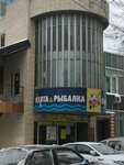 Chisty pukh (ulitsa imeni N.G. Chernyshevskogo No:203), ev hizmetleri  Saratov'dan