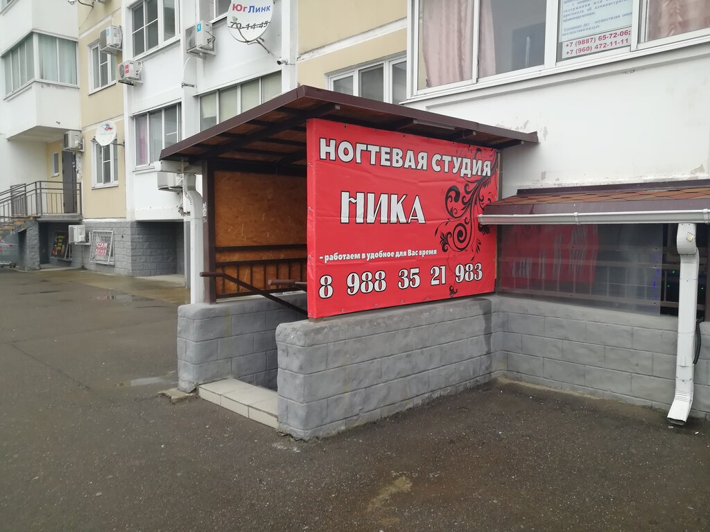 Manikür-pedikür Nail, Novorossiysk, foto
