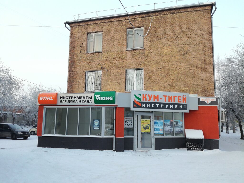 Elektrik ve benzinle çalışan aletler Kum-Tigey-Instrument, Krasnoyarsk, foto