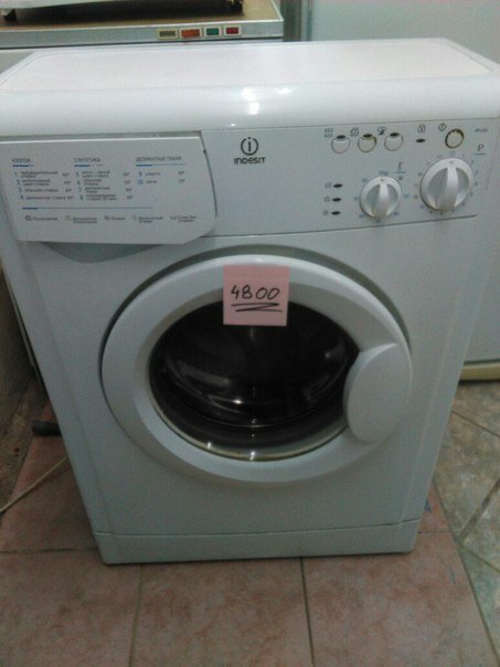 Beyaz eşya servisleri Rembyttsentr, Ufa, foto