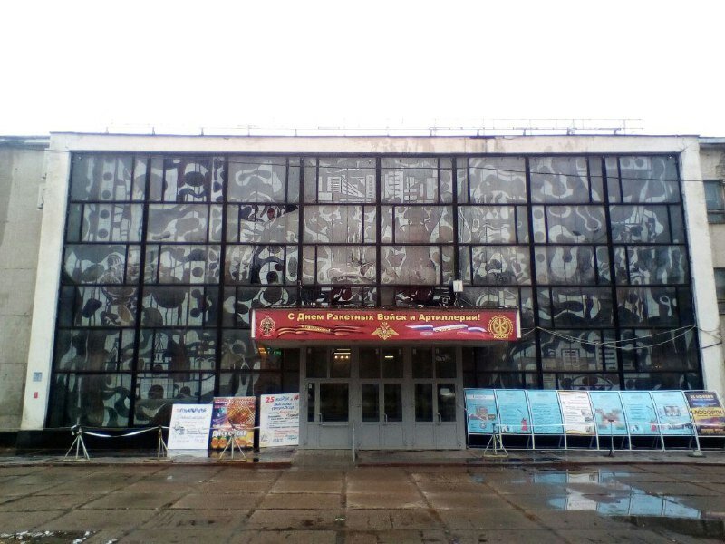 Dans okulları АСсорти, Kazan, foto