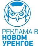 Reklama V Novom Urengoye (No:1, rayon Yuzhnaya Zhilaya Chast, mikrorayon Entuziastov), reklam ajansları  Novy Urengoy'dan