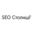Seo Stolitsa (Volgogradsky Avenue No:42к42А), i̇nternet pazarlama şirketi  Moskova'dan