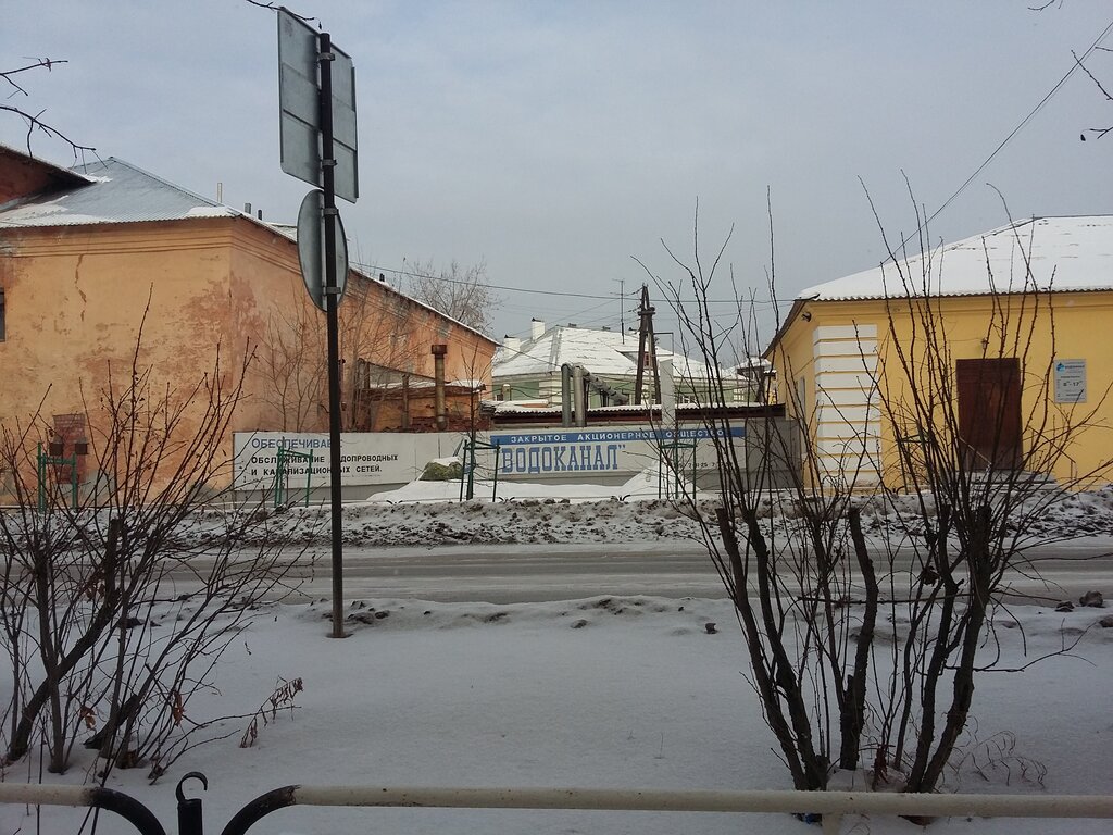 Su ve kanalizasyon idaresi Vodokanal, Asbest, foto