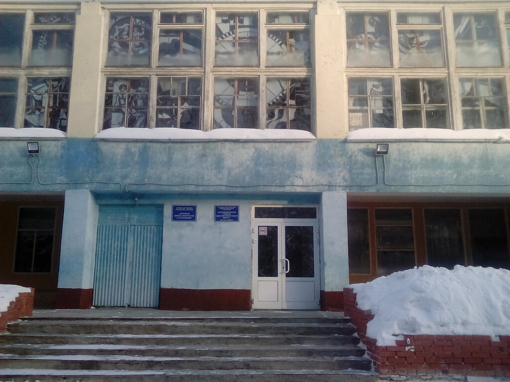 Ortaokul Молодёжненская средняя общеобразовательная школа, Tomskaya oblastı, foto
