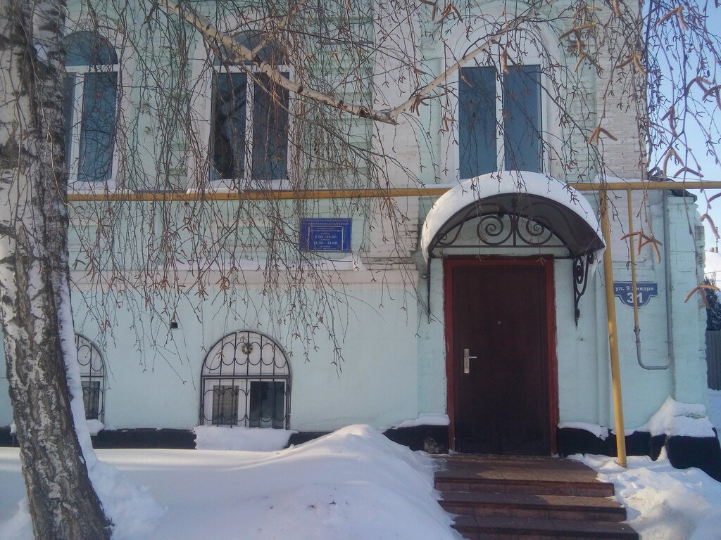 Veteriner klinikleri Buvo Pavlovskaya RaySBBZh, Pavlovsk, foto