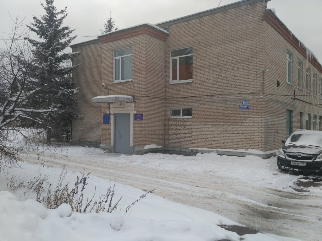 Üniversiteler Gosudarstvenny universitet Dubna, uchebny korpus № 3, Dubna, foto