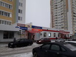 Saturn (ulitsa Mayakovskogo No:66), ev temizlik ürünleri  Kaluga'dan