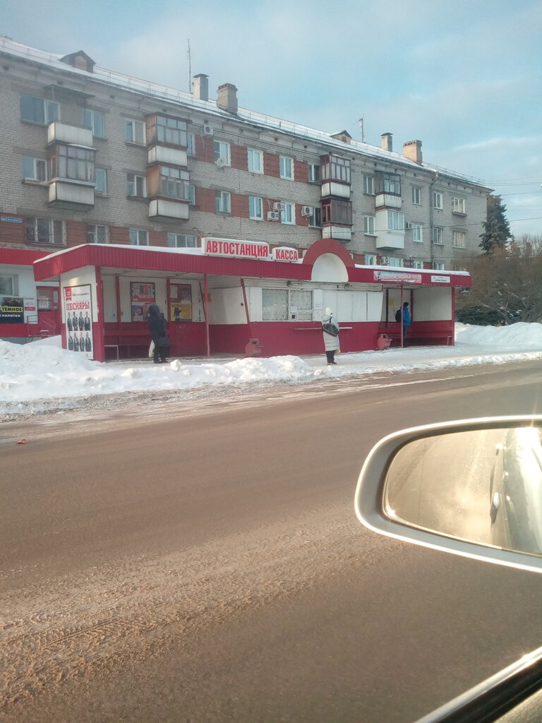 Bilet gişesi Кассы Димитровградской автостанции, Dmitrovgrad, foto