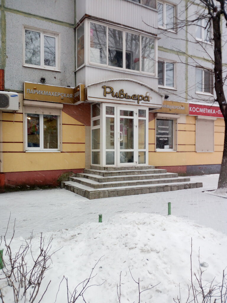 Kuaförler Rivyera, Briansk, foto