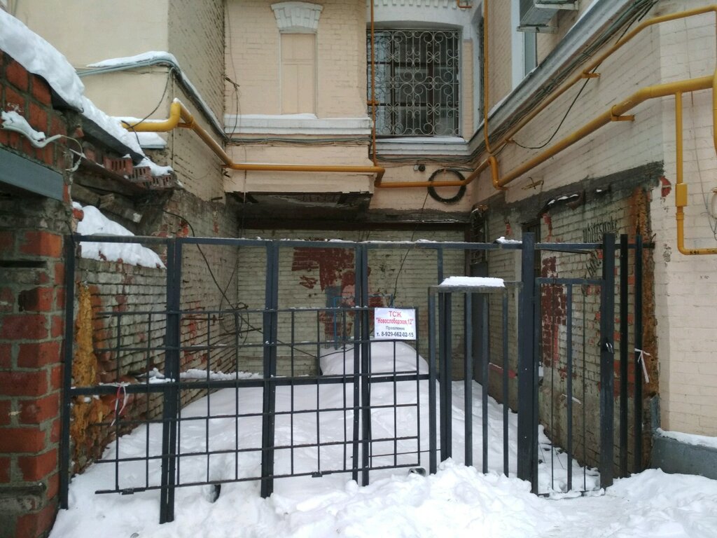 Bina, site yönetimi ТСЖ Новослободская, Moskova, foto
