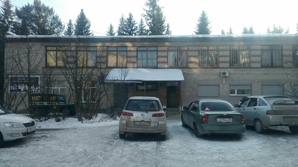 Adliye personeli Federal Bailiffs Service, Revda, foto