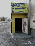 Magazin Instrumenty Avto (ulitsa Parkhomenko No:1), oto aksesuarları  Tiumen'den