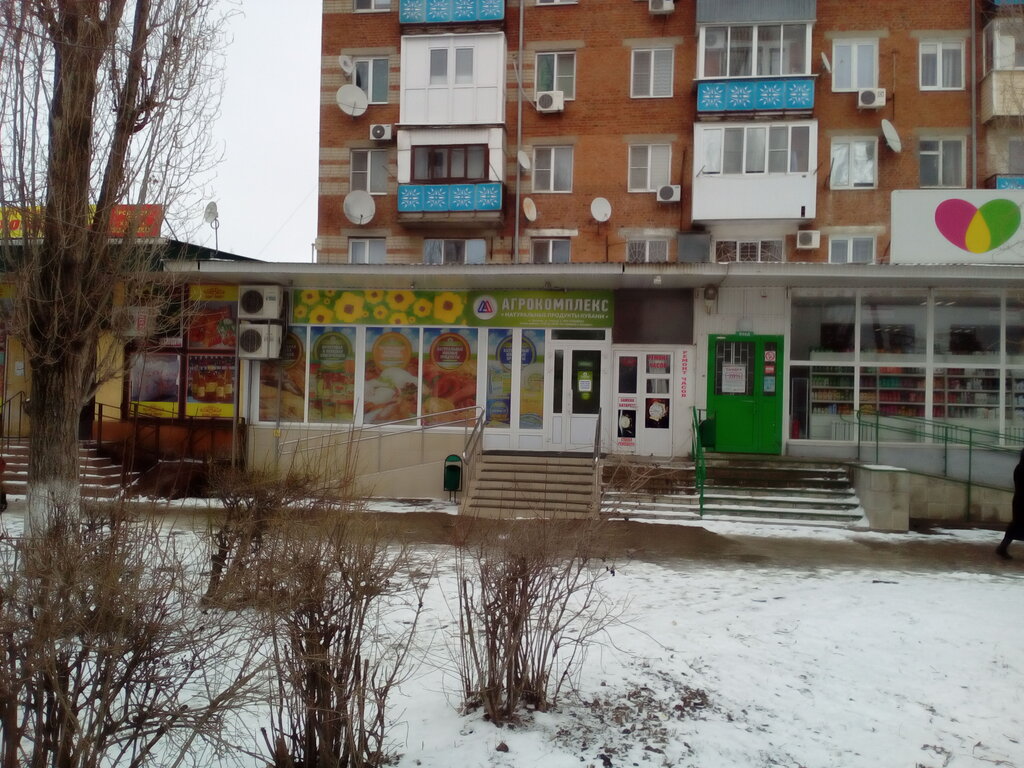Market Агрокомплекс. Выселковский, Yeysk, foto