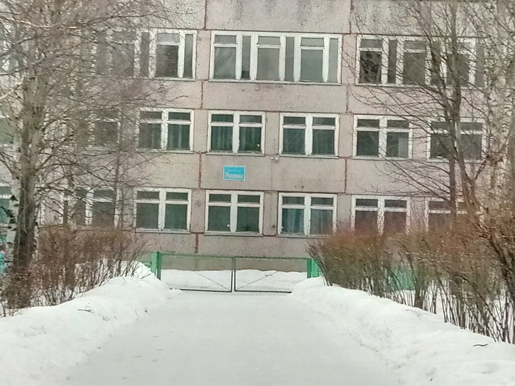 Anaokulları Detsky sad Rosinka, Onega, foto