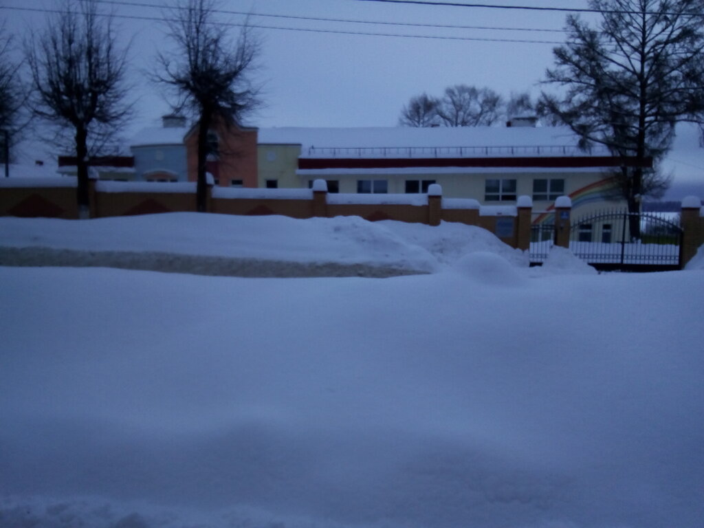 Anaokulları Центр гармоничного развития детей Радуга, Valday, foto