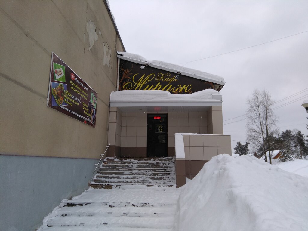 Kafe Kafe Mirazh, Kirovskaya oblastı, foto