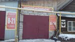 Avtomoyka (Severnaya ulitsa No:40А), oto yıkama  Kıştım'dan
