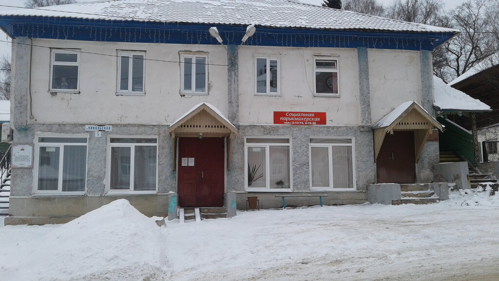 Sosyal yardım kuruluşları Myshkinsky kompleksny tsentr sotsialnogo obsluzhivaniya naseleniya, Myşkin, foto