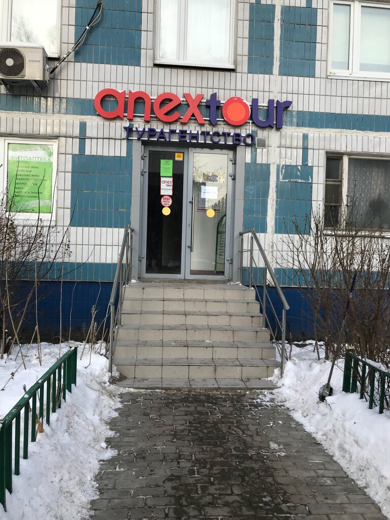Seyahat acenteleri Anex Tour, Moskova, foto