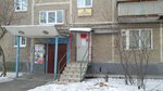 Gau Kompleksny tsentr sotsialnogo obsluzhivaniya naseleniya Leninskogo rayona Otdeleniye profilaktiki beznadzornosti i sotsialno-pravovoy pomoshchi nesovershennoletnim (Akademika Bardina Street No:13к2, Yekaterinburg), sosyal yardım kuruluşları  Yekaterinburg'dan