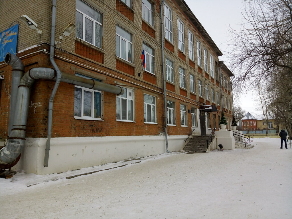 Ortaokul Shkola № 36, Perm, foto