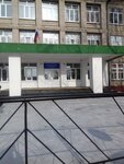 Spetsialnaya (korrektsionnaya) shkola (Avtostroiteley Avenue No:22), ortaokul  Dmitrovgrad'dan