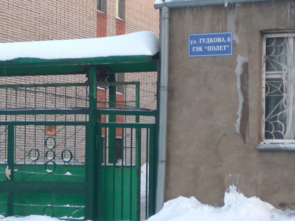 Garajlar GSK Polet, Jukovski, foto
