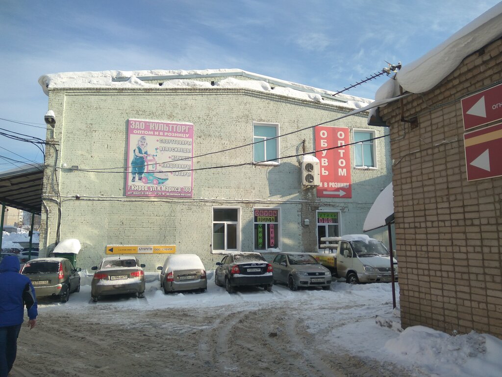 Ayakkabı firmaları Magazin-sklad Obuv, Kirov, foto