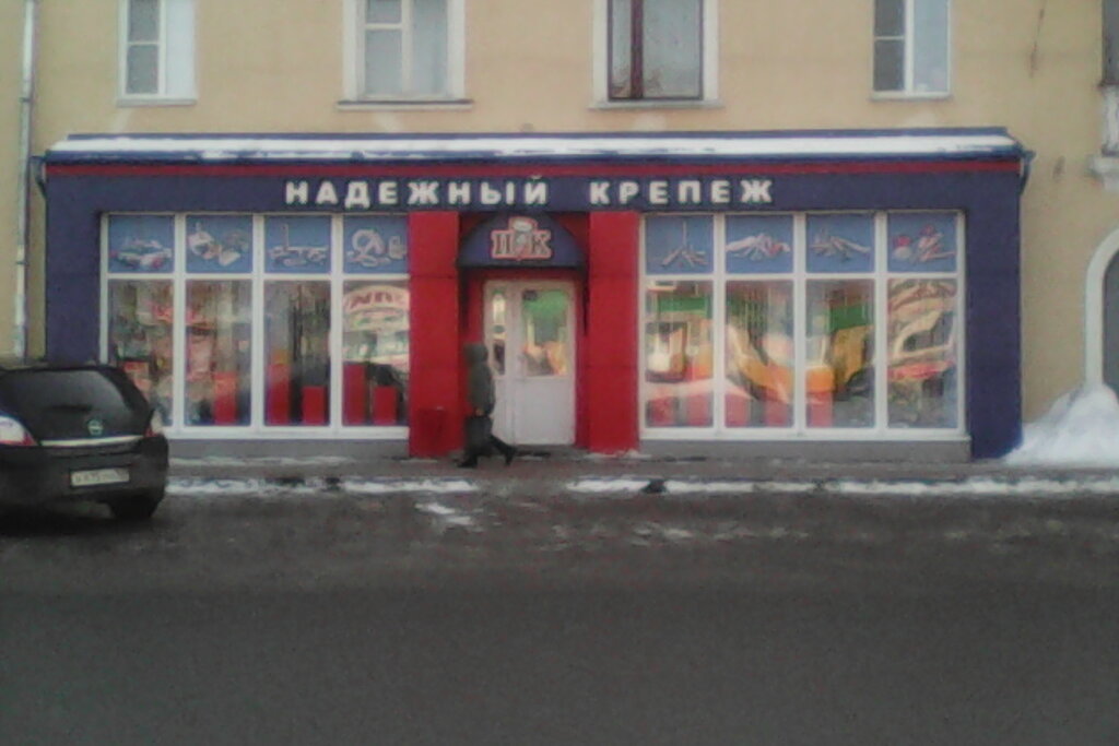 Montaj ekipmanları Nadezhny krepezh, Dzerjinsk, foto