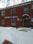 Kashinskaya Selskaya biblioteka der. Kashino (Lenina Street No:52, Kashino Village), kütüphaneler  Moskova ve Moskovskaya oblastından