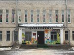 Детская школа искусств им. С.В. Рахманинова (ulitsa Timura Frunze No:17А), sanat okulları  Staraya Russa'dan