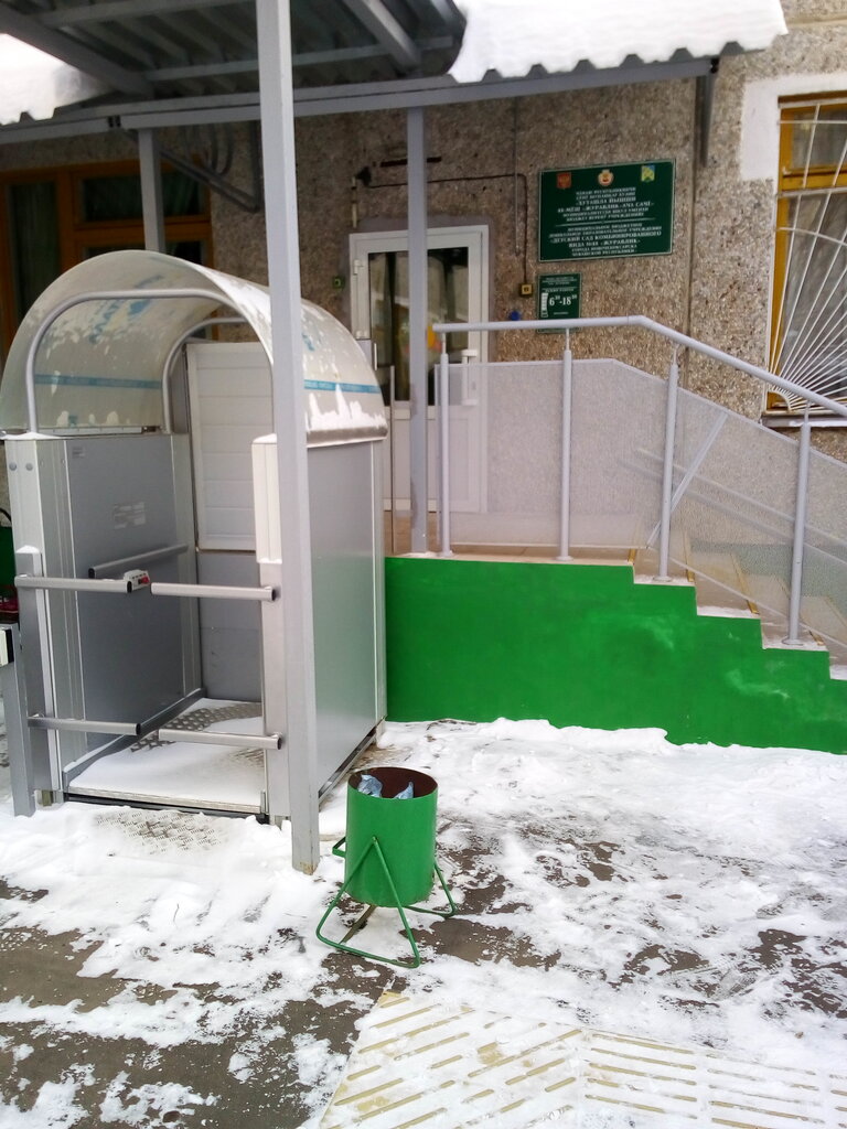 Anaokulları Detsky sad № 48, Novocheboksarsk, foto