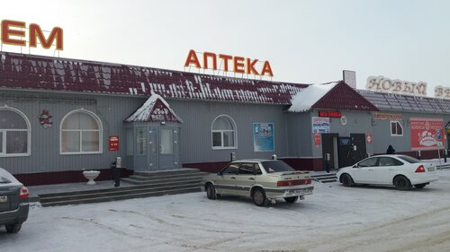 Eczaneler Виола, Lipetskaya oblastı, foto
