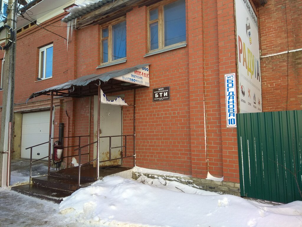 Lisanslı harita kadastro büroları Surskaya nedvizhimost, Penza, foto