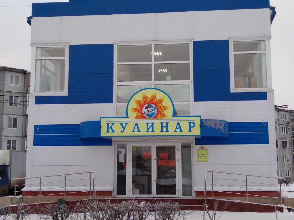 Balık ve deniz ürünleri Kulinar, Novomoskovsk, foto