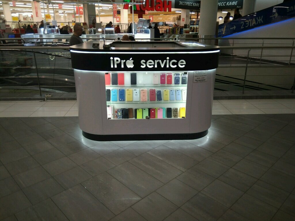 Telefon tamir servisi IPro service, Moskova, foto