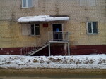 Ugolovno-ispolnitelnaya inspektsiya (Nikolo-Kozinskaya ulitsa No:127), denetim firmaları  Kaluga'dan